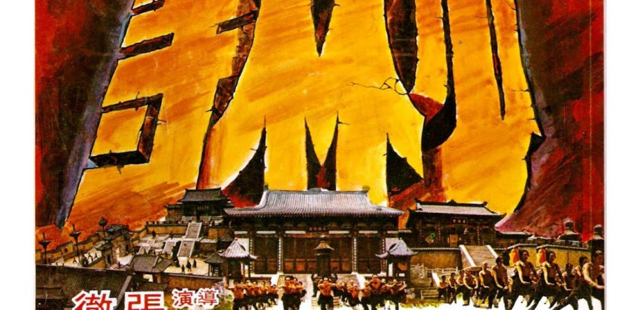 Shaolin Temple (1976) – Review | Asian Action Cinema