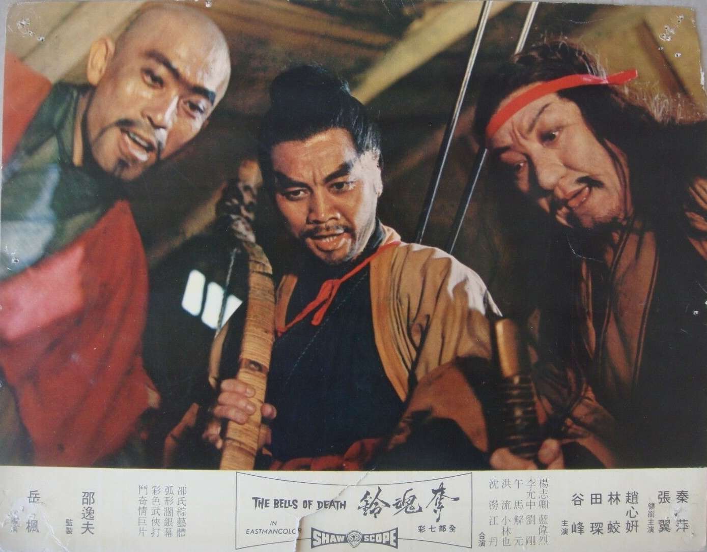 The Bells of Death (1968) – Classic Shaw Brothers Coming Soon From ...